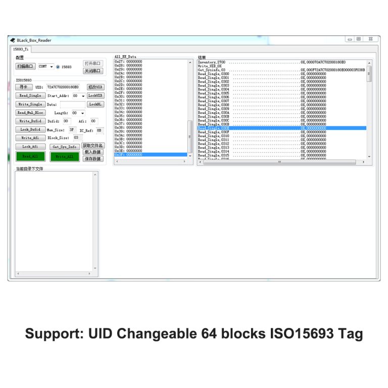 ISO15693 Reader - Support Changing UID - MTools Tec
