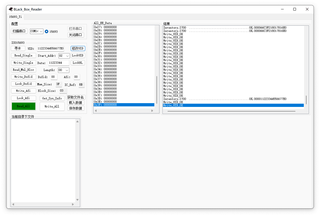 UID Changeable ISO15693 Thin-film TAG - 64 Blocks Max - MTools Tec