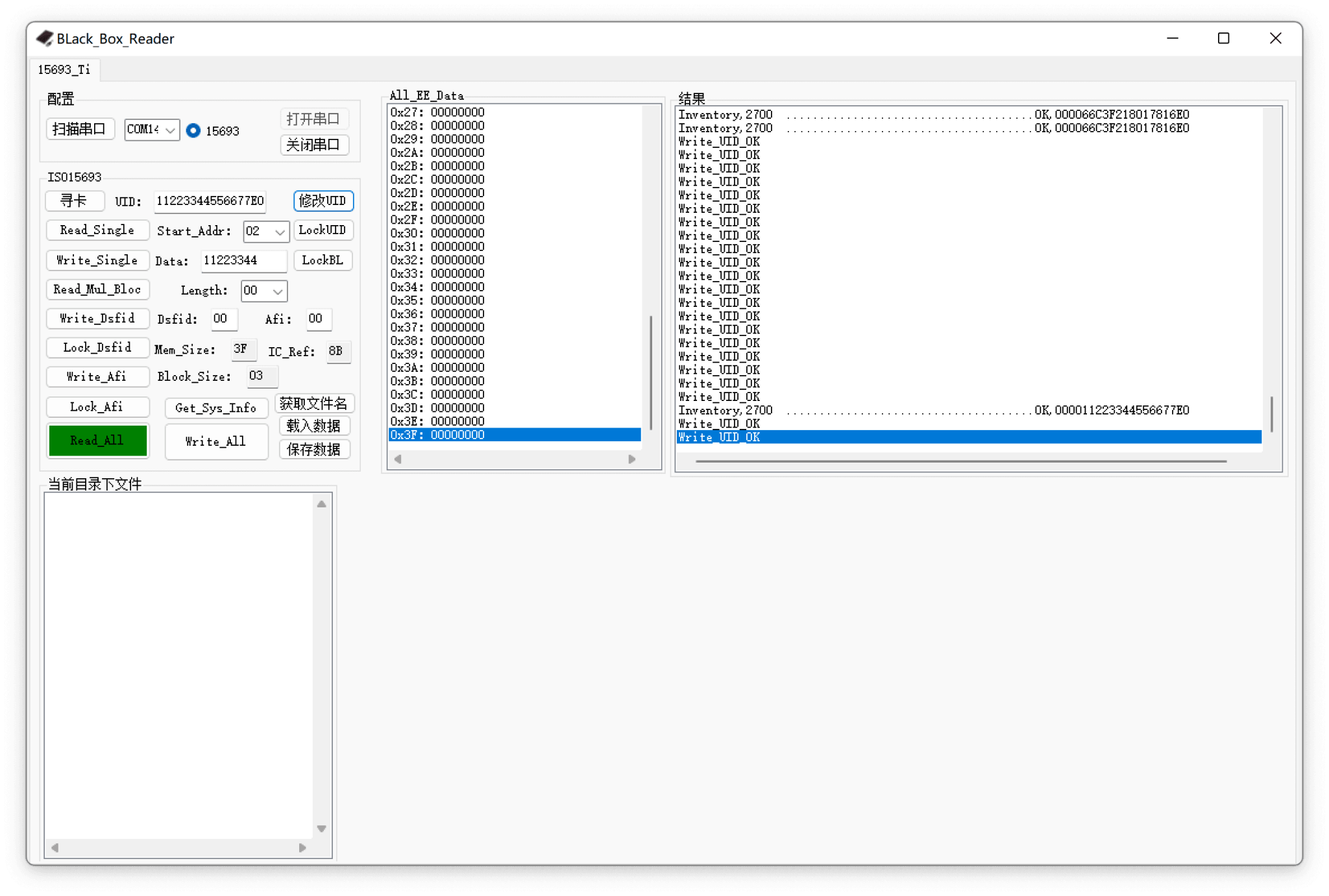 UID Changeable ISO15693 Thin-film TAG - 64 Blocks Max - MTools Tec