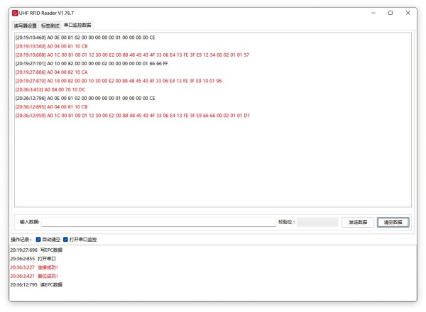 UHF Reader - Support Changing TID - MTools Tec